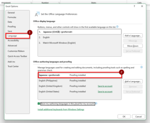 How to Use JIS Function in Excel - Sheetaki